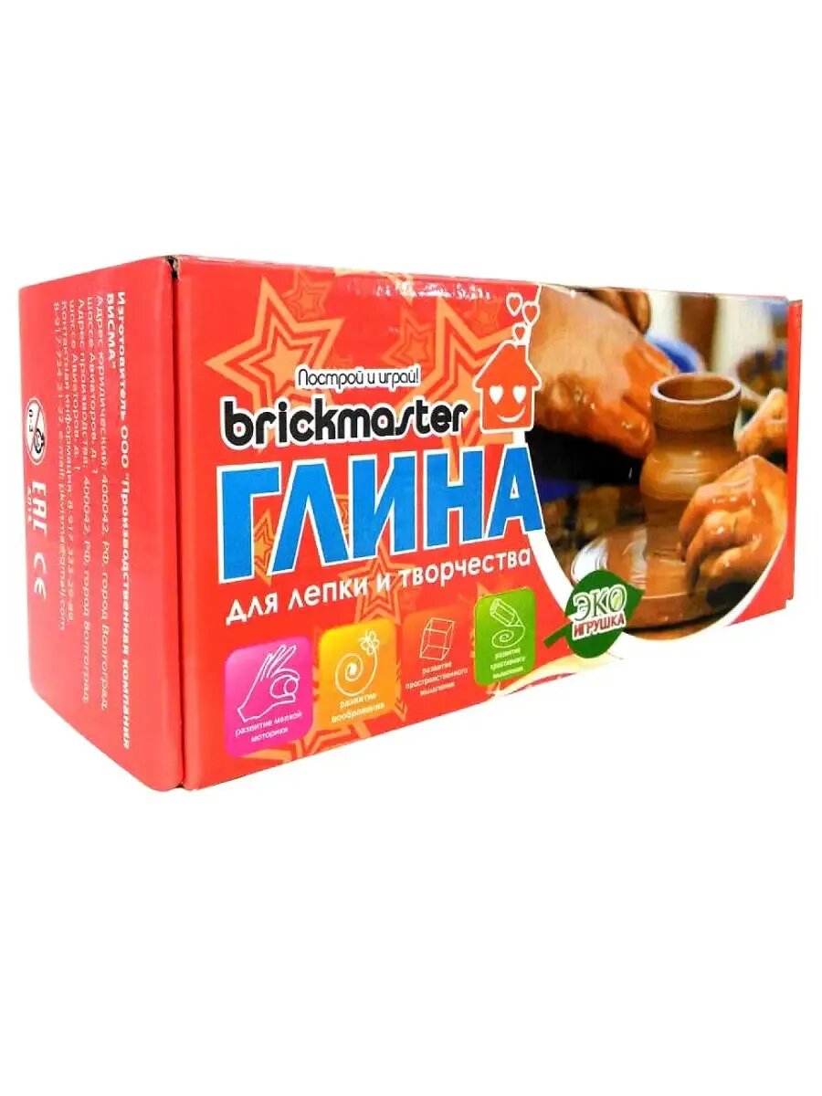 Глина Brickmaster, для лепки, экологически чистая, натуральная, 1кг