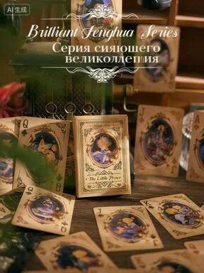 Набор карт Таро для гадания и игр, 78 листов, с инструкцией на русском языке