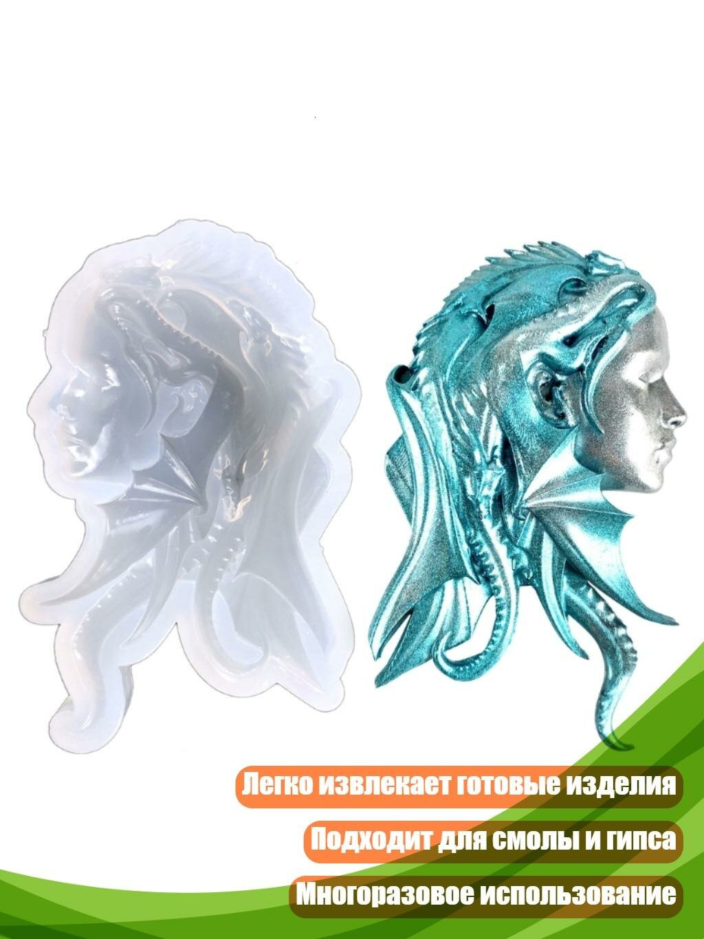Силиконовая форма «Девушка-дракон» для свечей