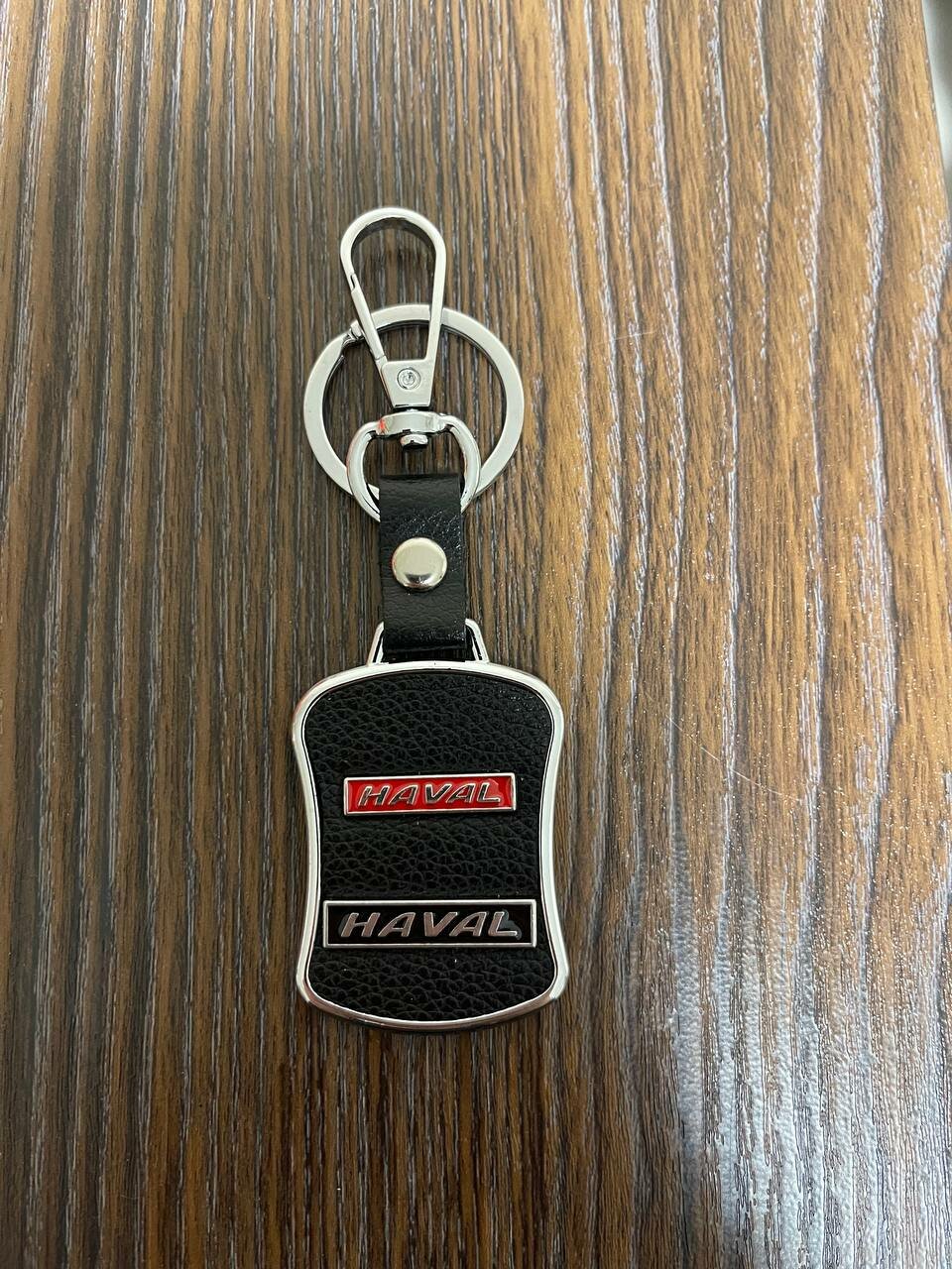 Брелок на ключи - Haval (Хавал)