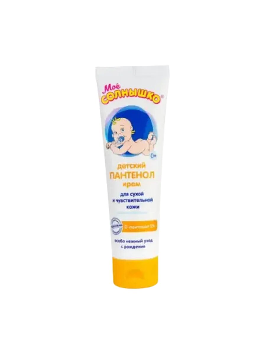 Мое Солнышко Крем пантенол 100мл