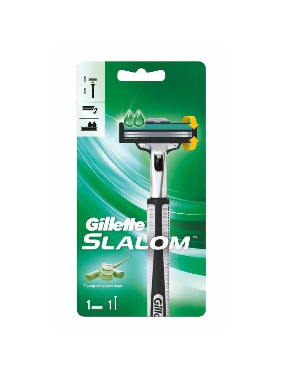 Бритвенный станок со сменной кассетой Gillette Slalom 2 лезв