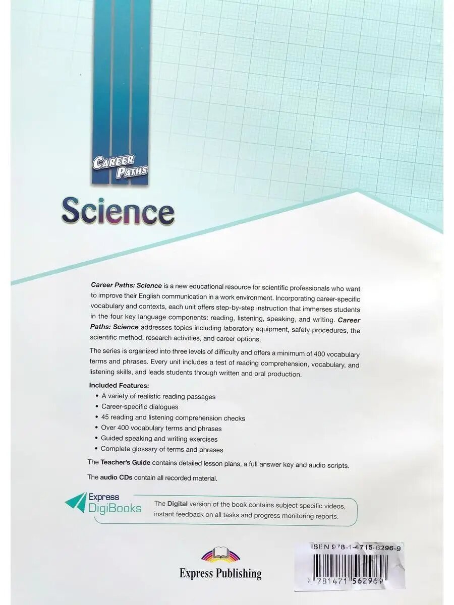 Career Paths Science Teacher's Pack | Соответствует трем уровням сложности (A1, A2, B1). — фото 1