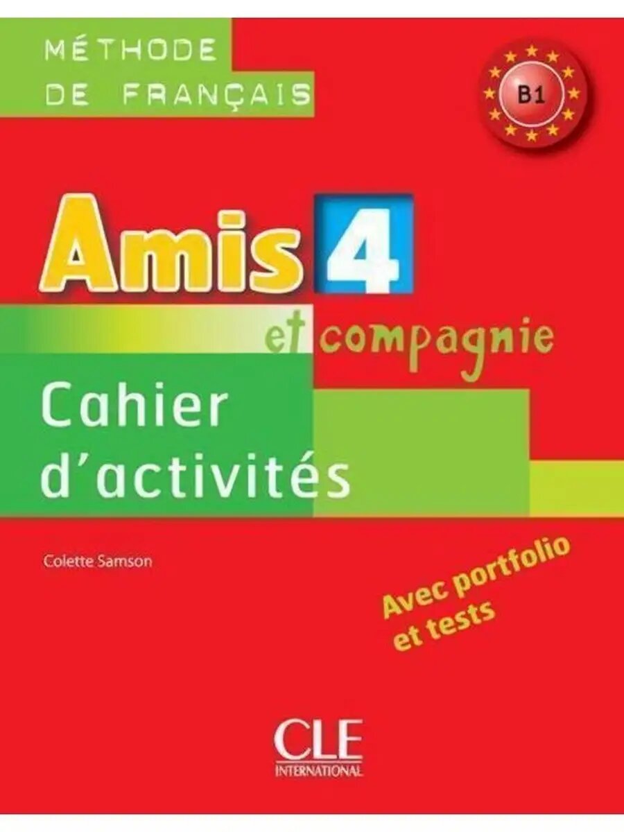 Amis et compagnie 4 Cahier | CLE International — книга на французском языке