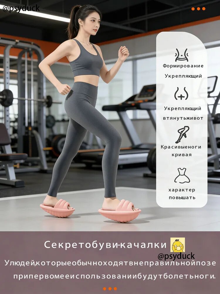 Инструмент для иммт
