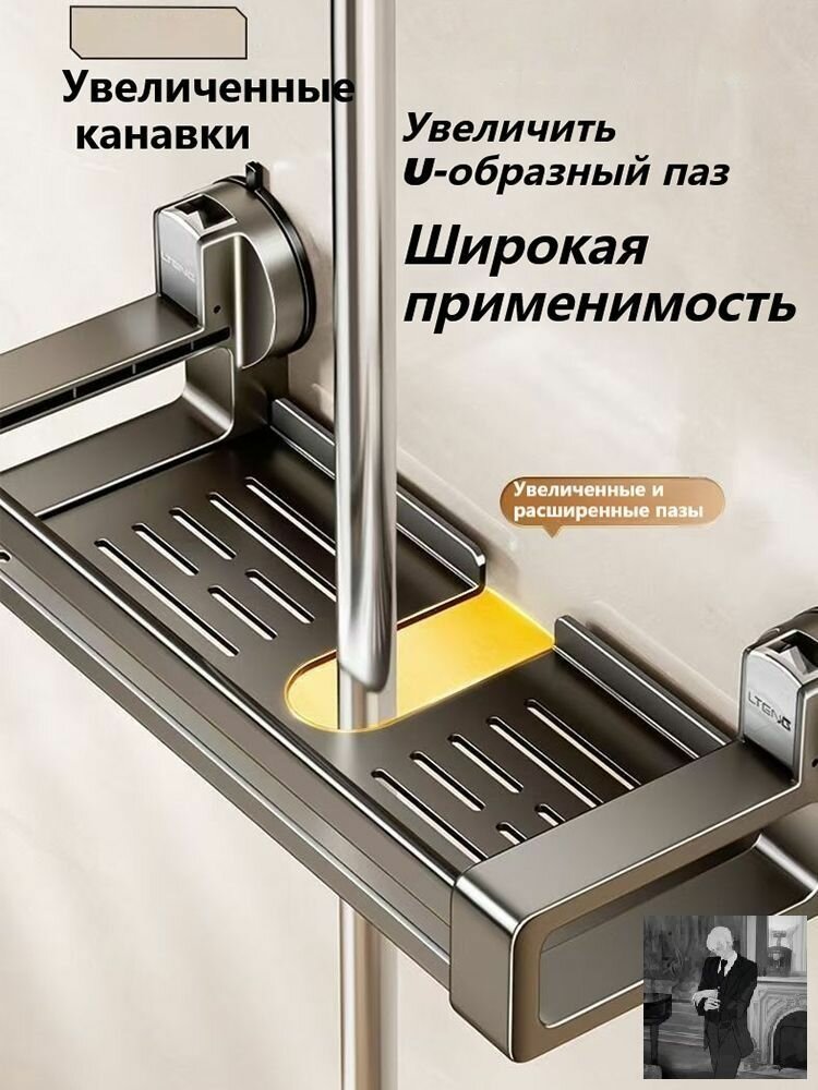 Присоска для душа с органайзером, поднос для раковины без сверления, держатель для ванной комнаты