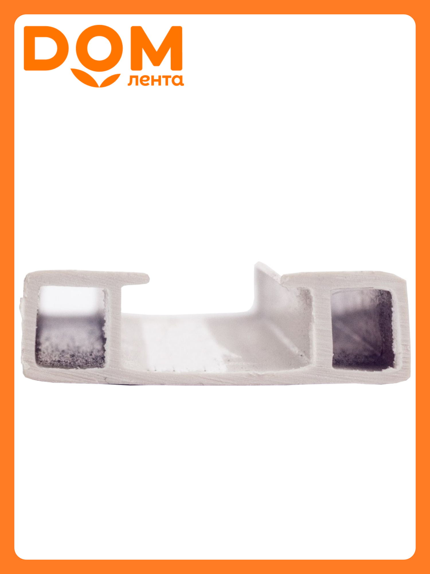 Монтажный профиль, белый, односторонний, самоклеящийся, 3000мм