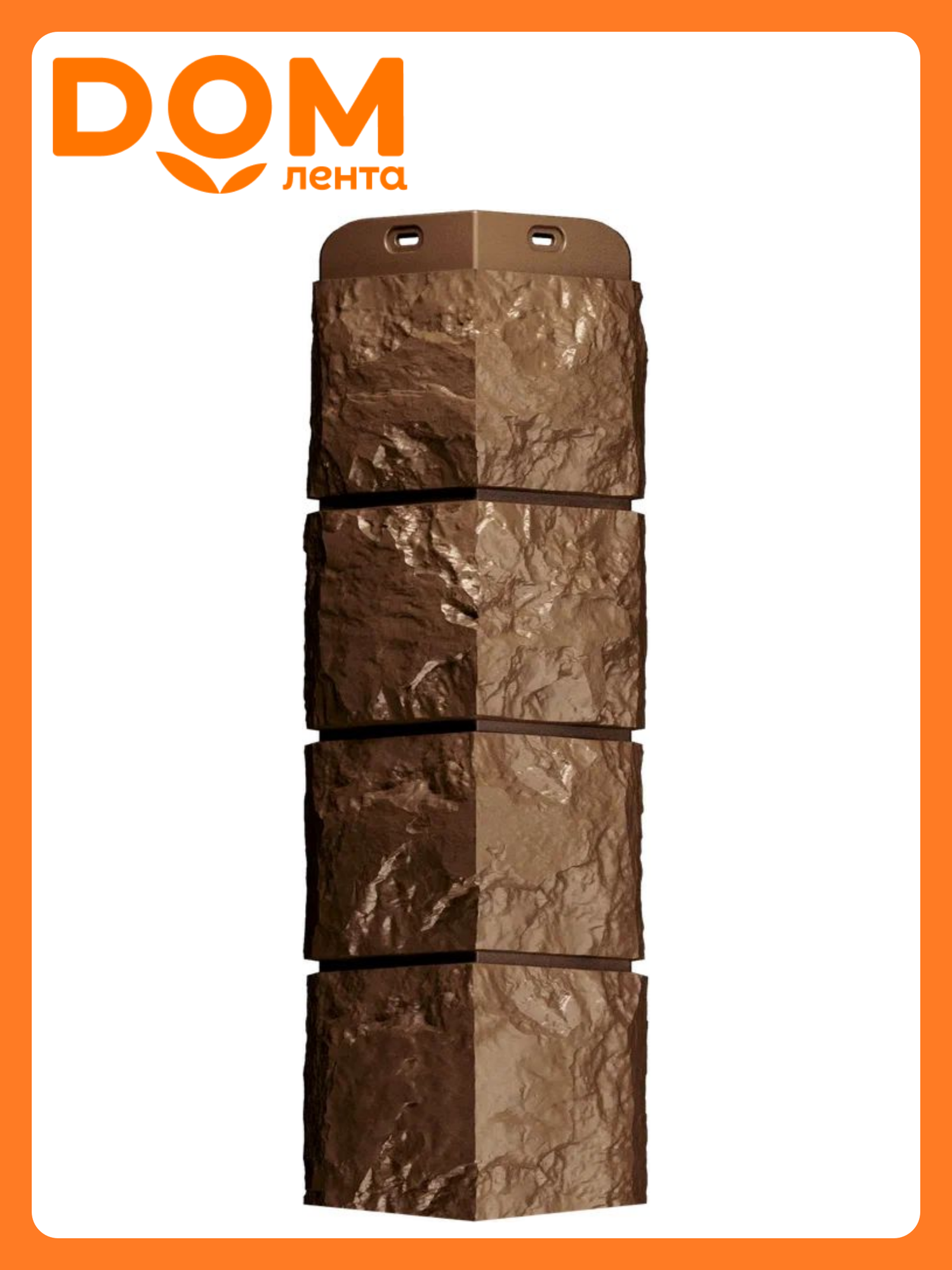 Угол Docke LUX BERGART, имитация каменной кладки, коричневый, 424х424 мм