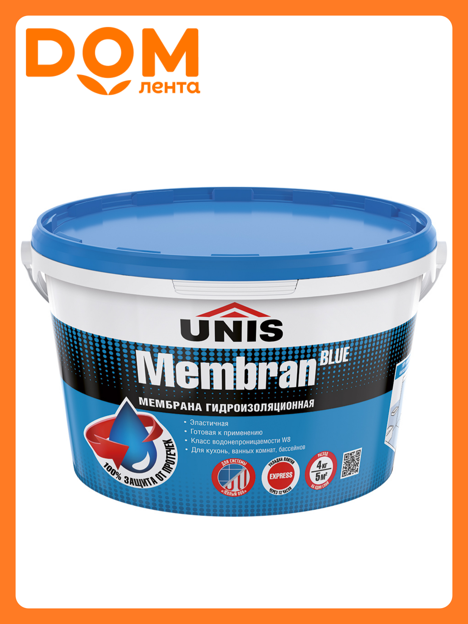 Гидроизоляция UNIS BlueMembran, полимерная, для влажных помещений, 4 кг