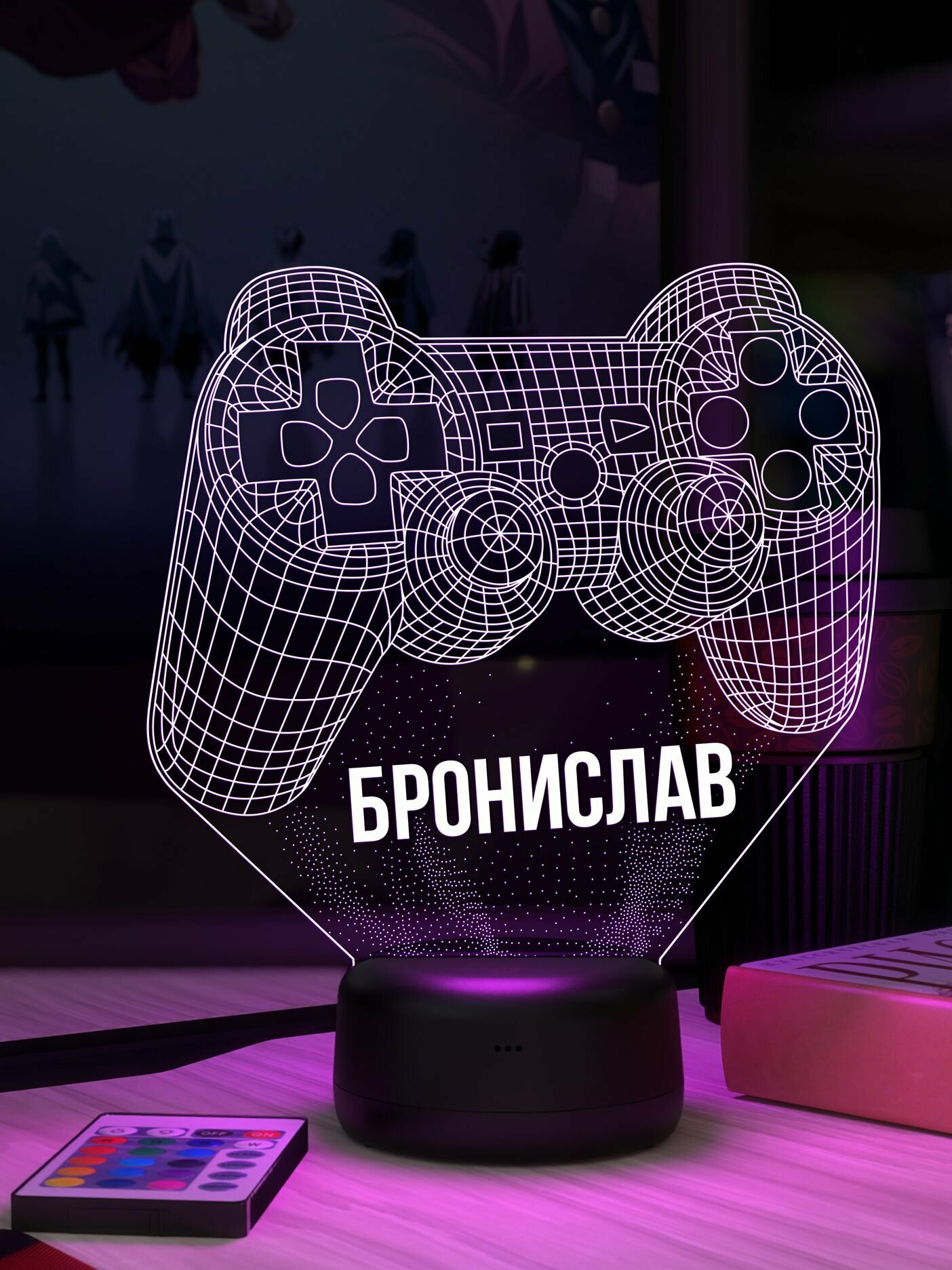 Ночник Геймпад с именем Бронислав
