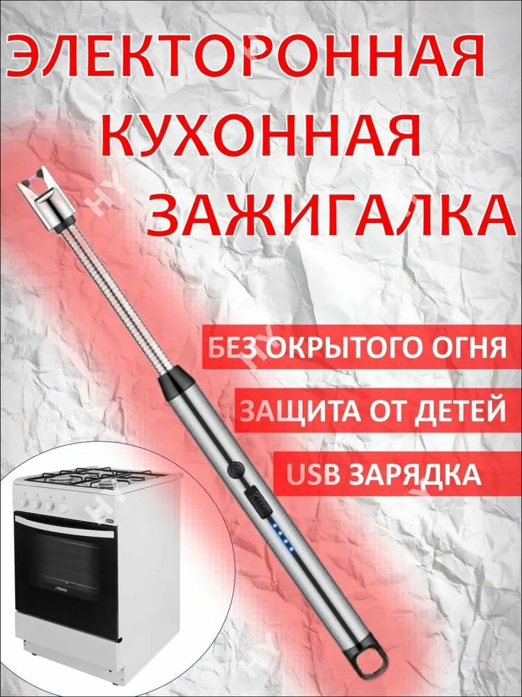Зажим кухонный, 1 шт