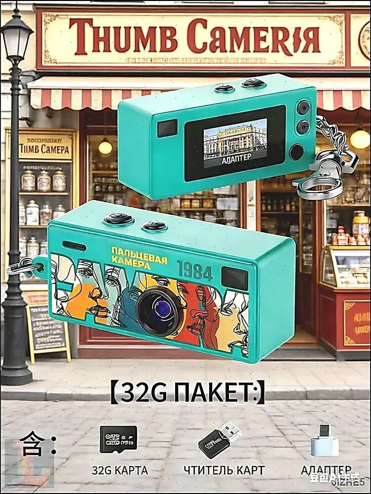Цифровая фотокамера Kodak CHARMERA Mini зеленого цветаС объемом памяти 64 ГБ