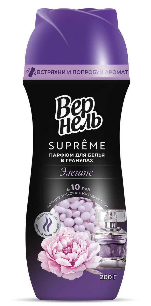 Кондиционер-парфюм для белья Вернель Supreme Элеганс гранулы, 200г