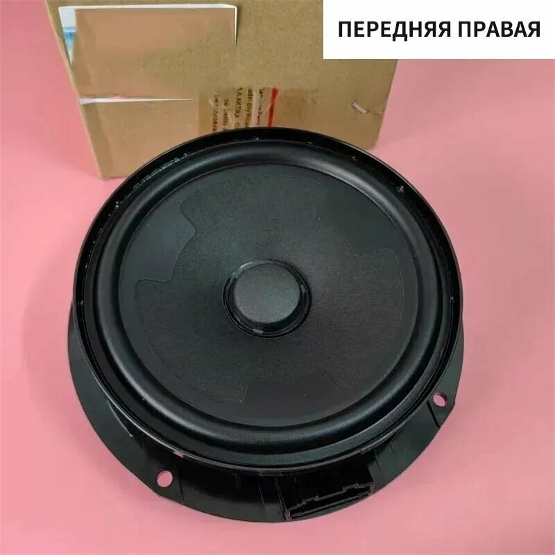 Колонки автомобильные