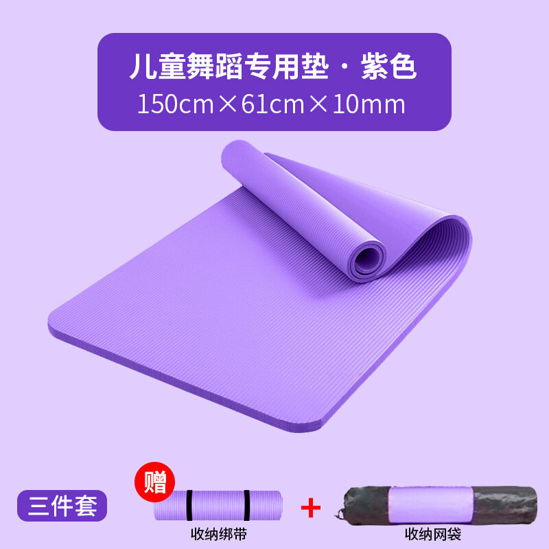 Коврик для йоги для детей для занятий танцами, домашний танцевальный коврик для девочек, квадратный коврик для йоги.