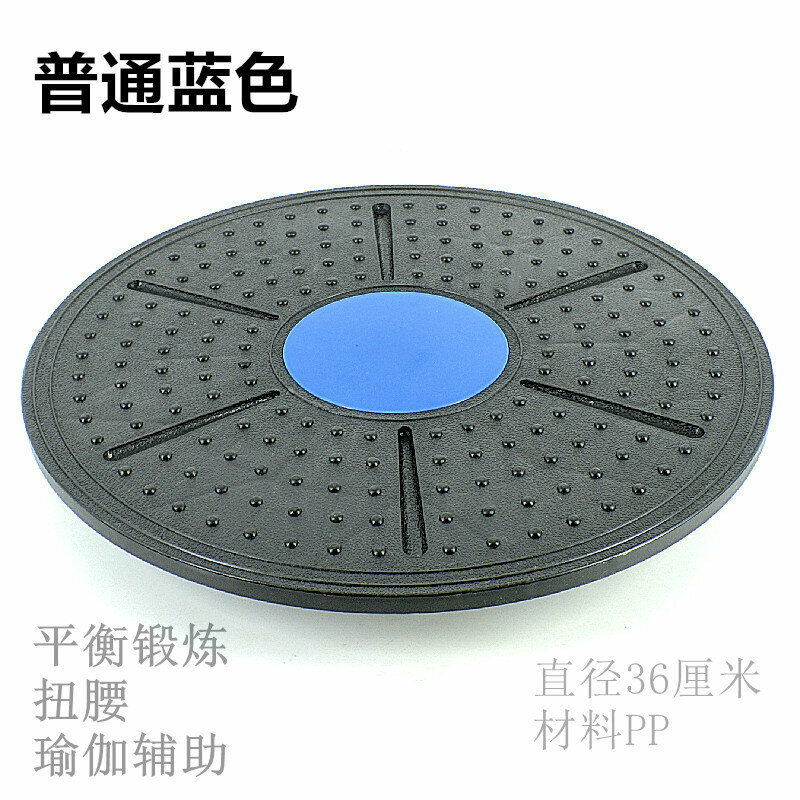 Балансировочная доска, йога-доска, балансировочный диск, фитнес-доска для вращения, оборудование для сенсорной тренировки для взрослых и детей, домашнее фитнес-оборудование.