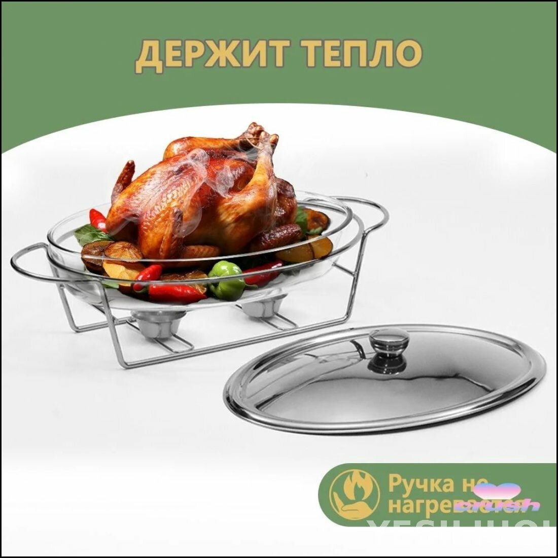 Мармит С подогревом, 1 шт, 3 л