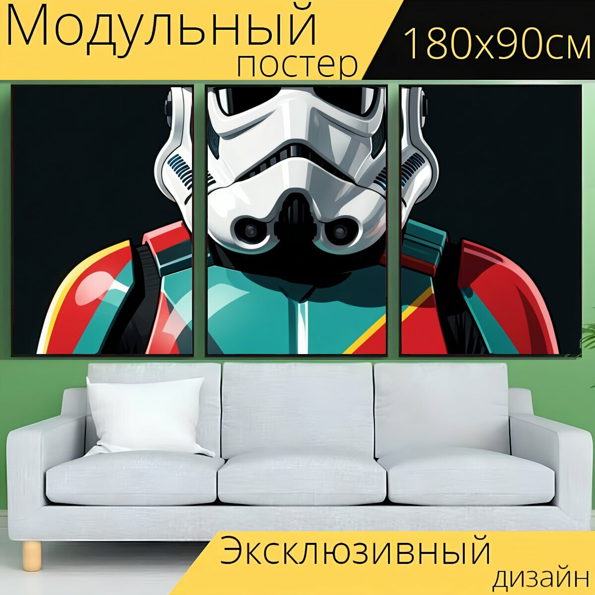Модульный постер "Штурмовик в яркой броне. Футуристический солдат в белом шлеме и многоцветных доспехах на тёмном фоне. Стильный." 180 x 90 см. для интерьера на стену в тубусе