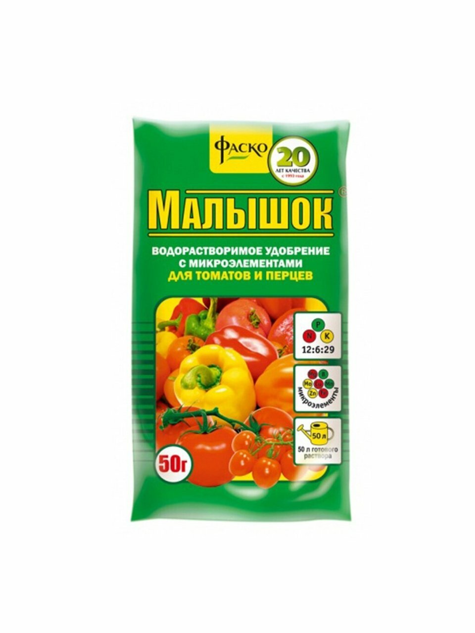 Удобрение Фаско Малышок для томатов и перцев, минеральное водорастворимое в гранулах, 50 г. Эффективная добавка для роста.