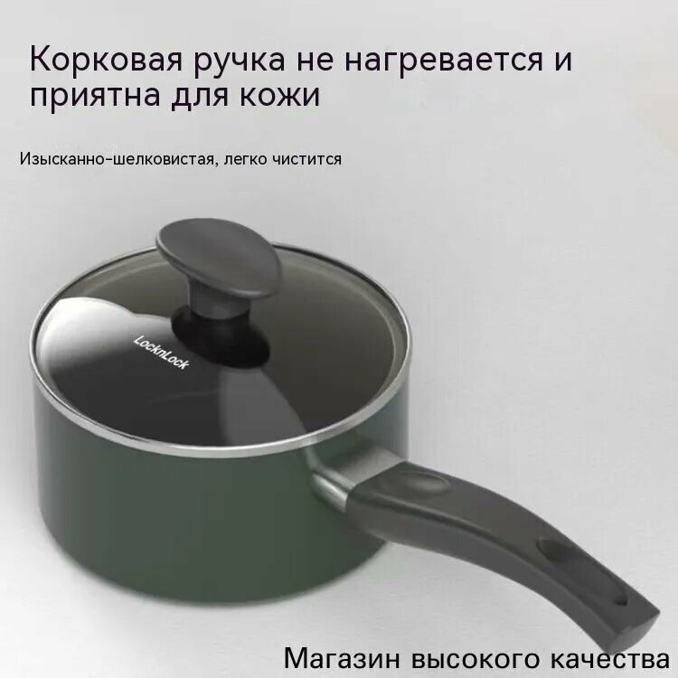 Кухонный ковш, покрытие Pfluon, 16 см, 0.67 л
