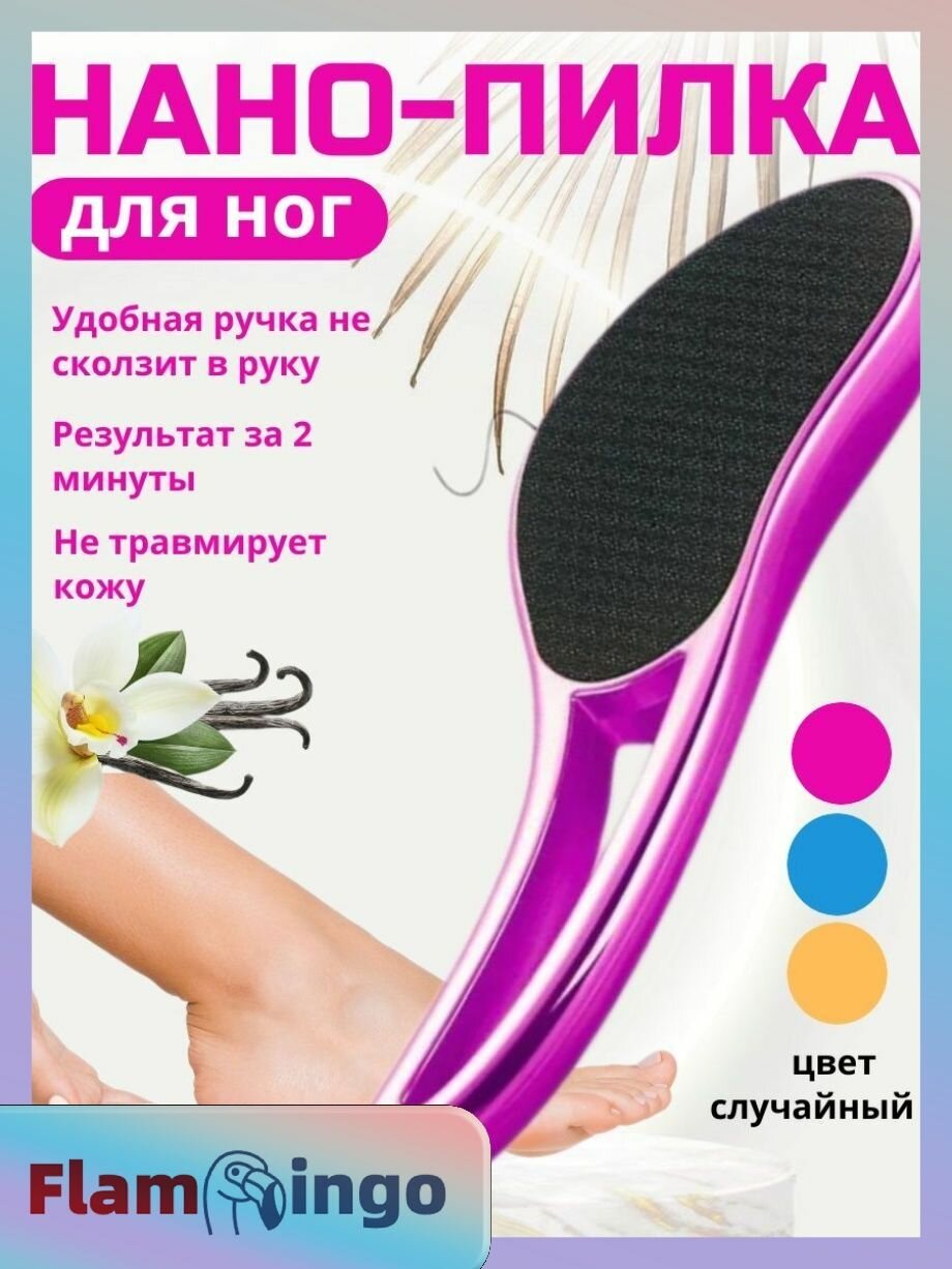Пемза для ног 2025 Новый, Бренд-Ruiyuu