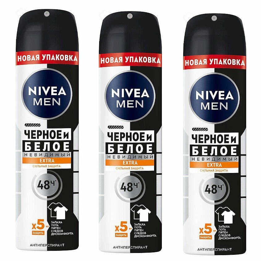 Антиперспирант Nivea спрей "Черное и белое" Невидимый EXTRA, 150 мл 3шт