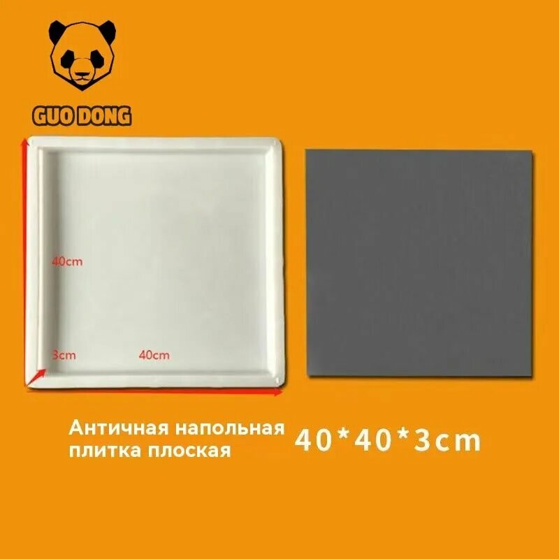 GUO DONG Форма для бетона 40*40*3cm для старинных плиток белый матовый