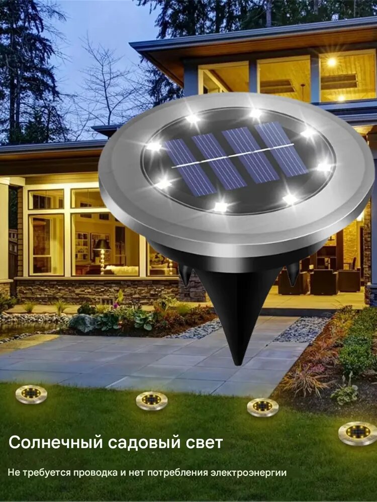 Солнечные газонные лампы LED IP44 брызгозащищённые лампы наружная подсветка