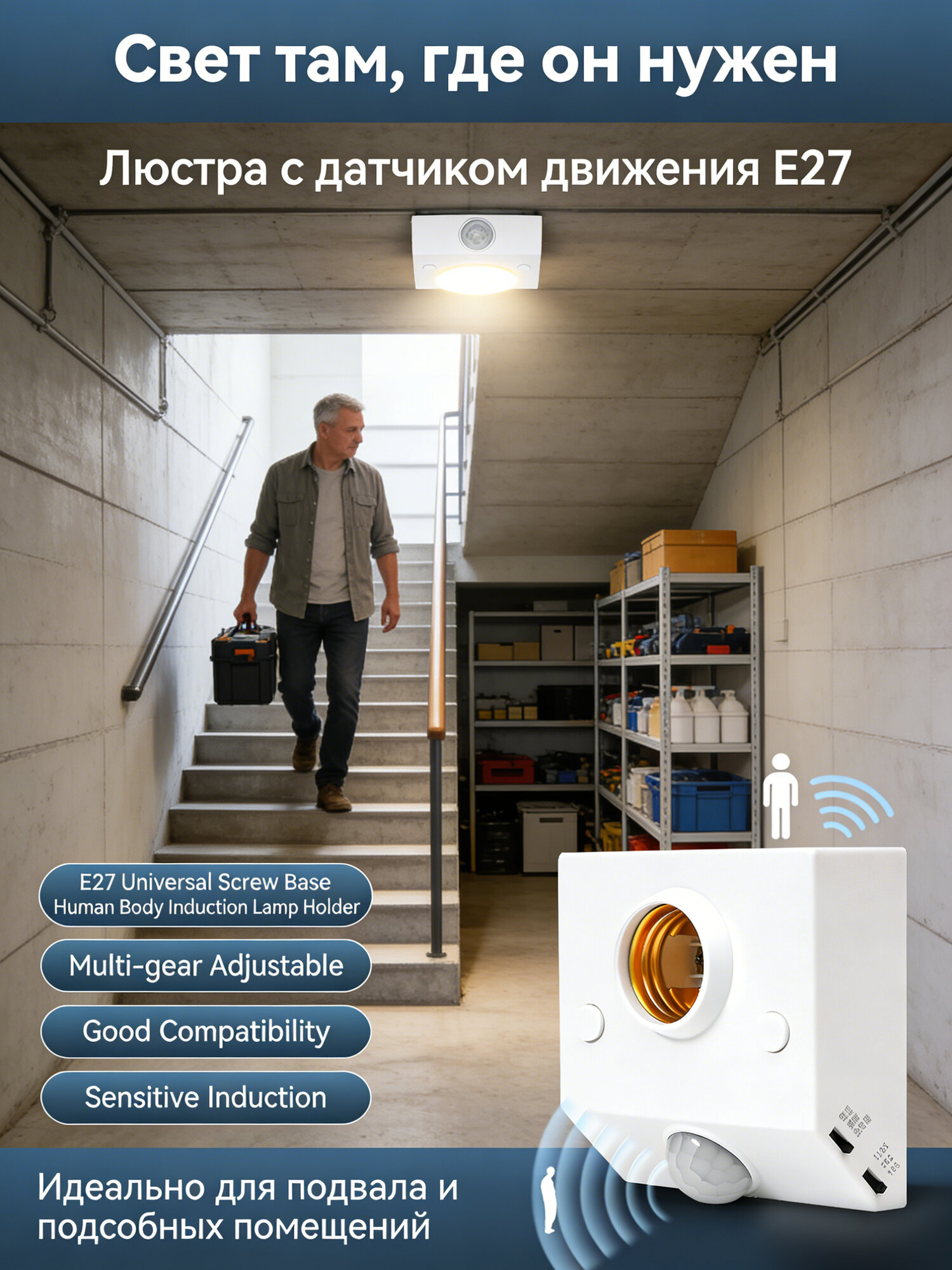 OZ-COAC-Патрон светодиодной лампы E27, датчик движения PIR, патрон для патрона с регулирующим переключателем для лампы E27, детали домашнего освещения AC110-240V