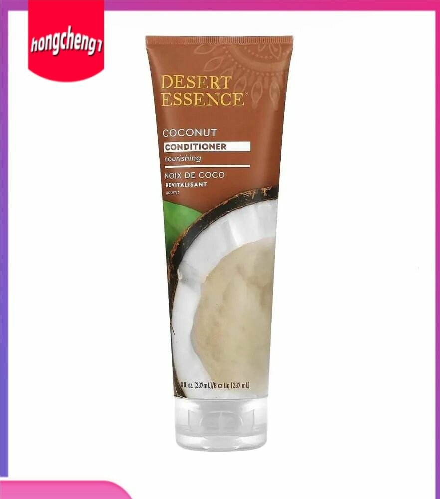 Desert Essence Бальзам для волос, 237 мл