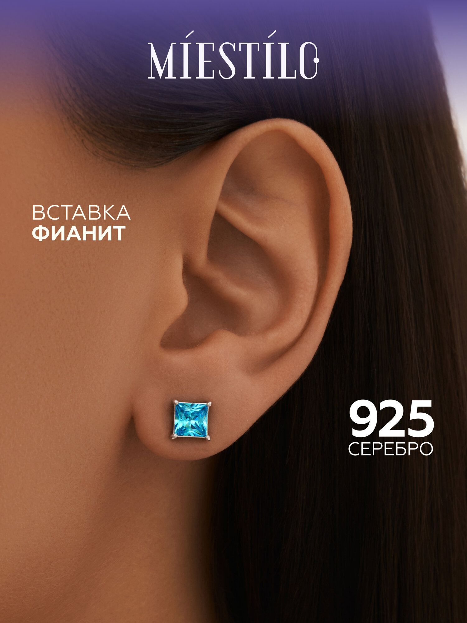 Серьги пусеты, серебро, 925 проба, родирование, фианит