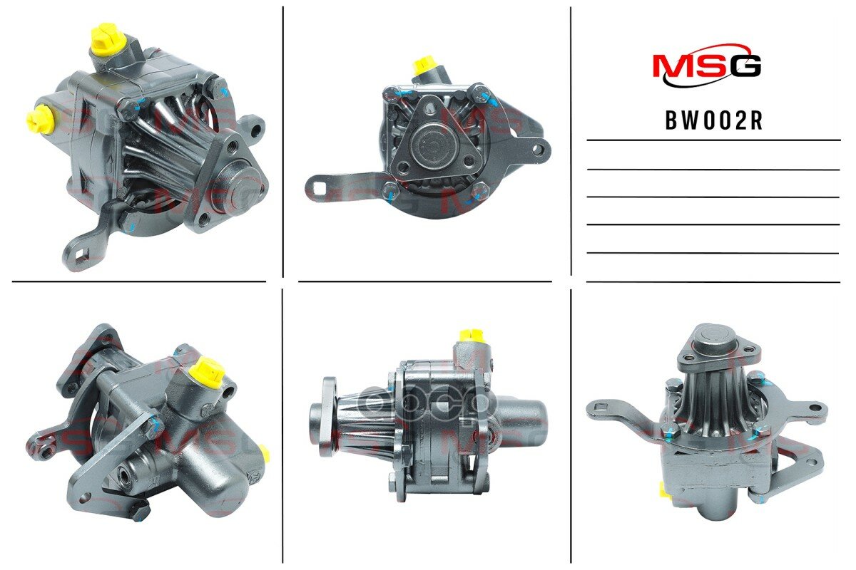 Насос ГУР восстановленный BMW 7 E32 1986-1994, BMW 3 E36 1990-1998, BMW 5 E34 1988-1997 MSG rebuilding арт. BW002R