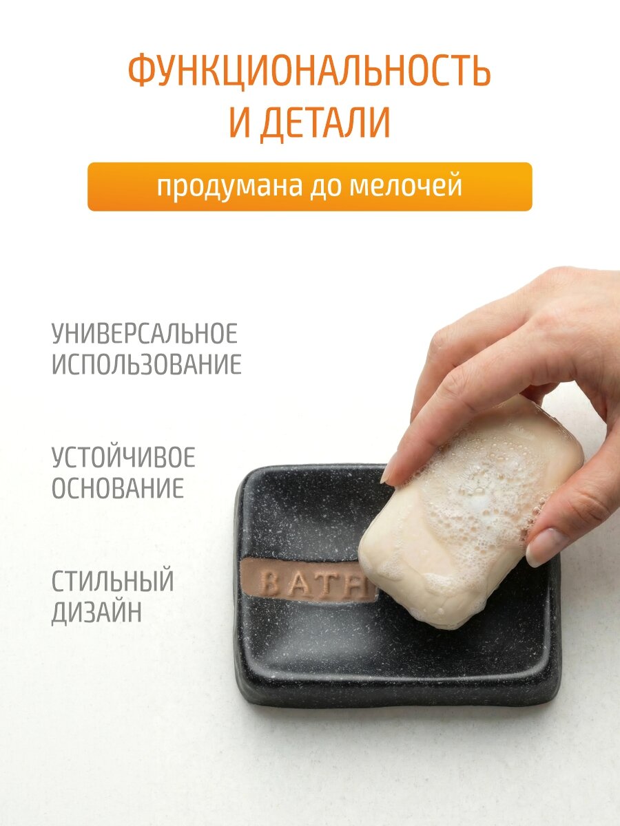 Мыльница для ванной "Рыжий Кот" Bath, фарфор, 12 x 9.3 x 3 см — фото 1