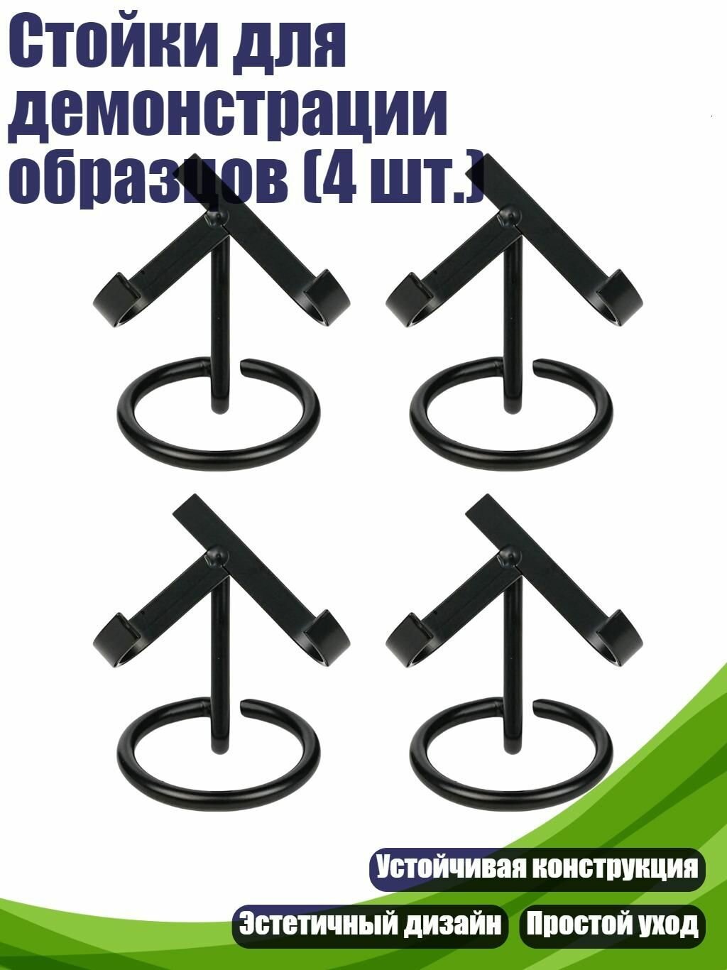 Полка Настольная, 6х6х6.9 см