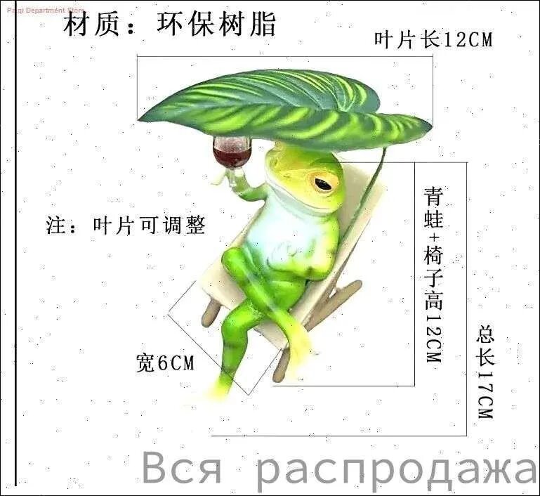 Фигурка садовая — фото 1