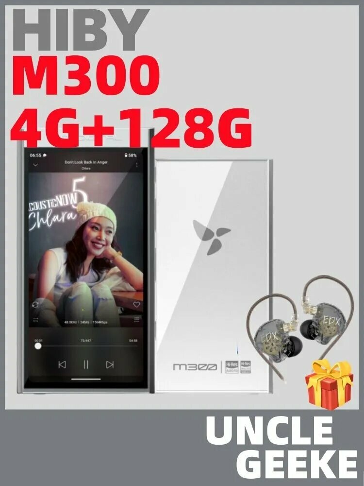 HiBy Music MP3-плеер, серебристый