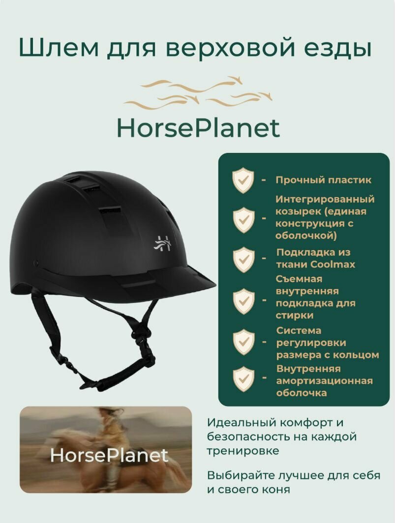 Шлем пластиковый с мягким козырьком Вокси