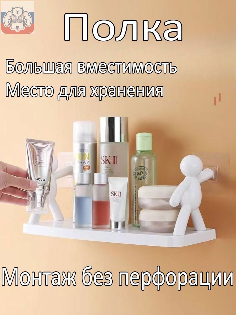 Полка Настенная Прямая, 10.5х25.5х11 см навесная для дома для хранения