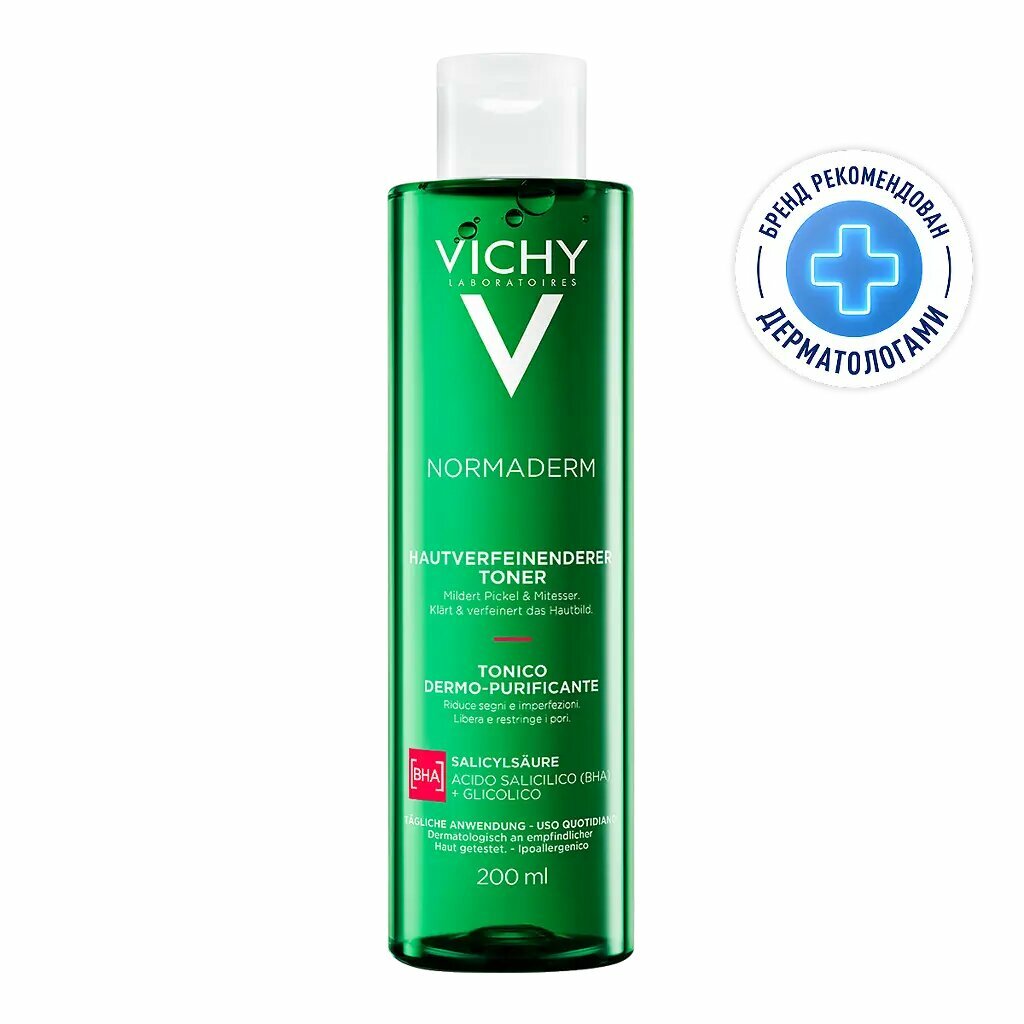 Vichy Normaderm Лосьон очищающий для лица сужающий поры 200 мл