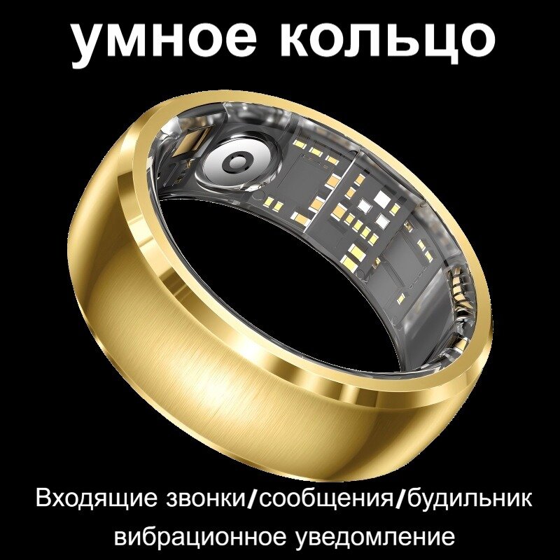 Умное кольцо JITE, с вибрационными уведомлениями, управлением жестами, 100 видов спорта, IP68