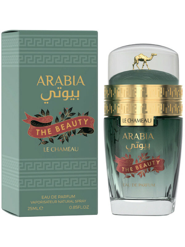 Le Chameau Arabia The Beauty парфюмерная вода 25 мл