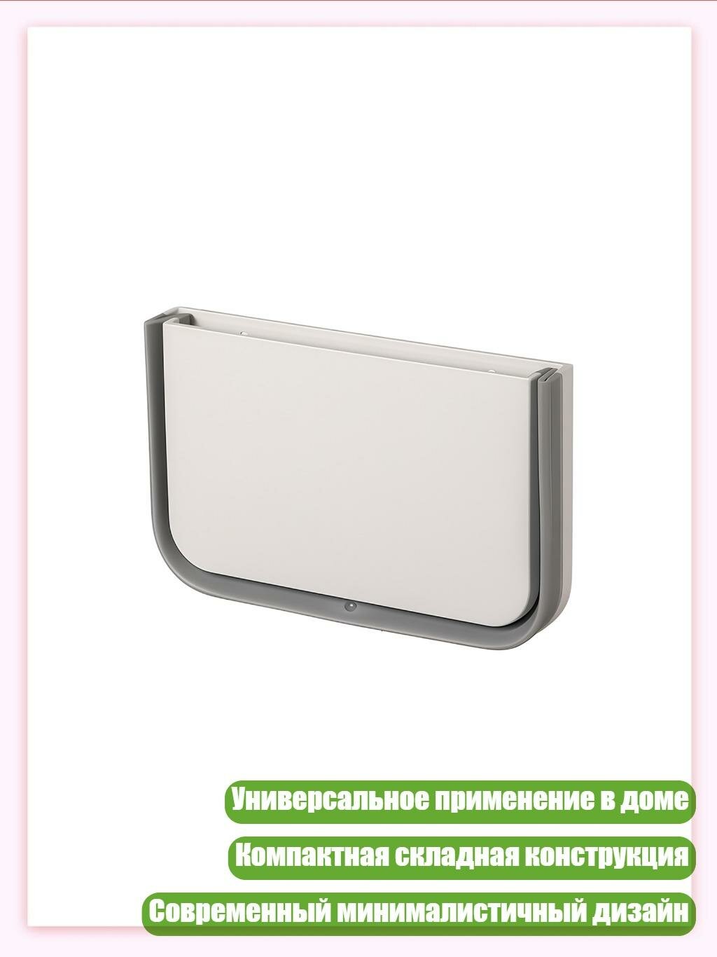 Магнитный органайзер для холодильника