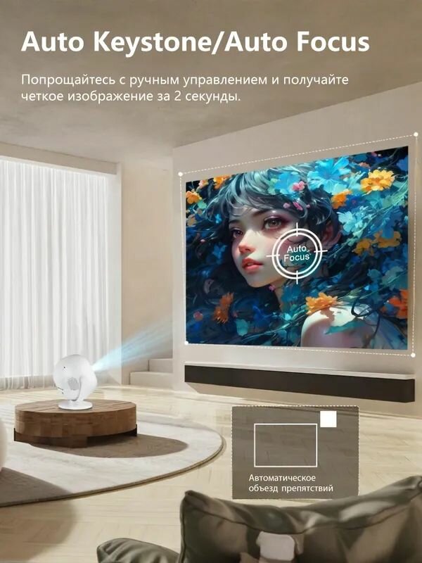 Проектор, 1LCD, белый — фото 1
