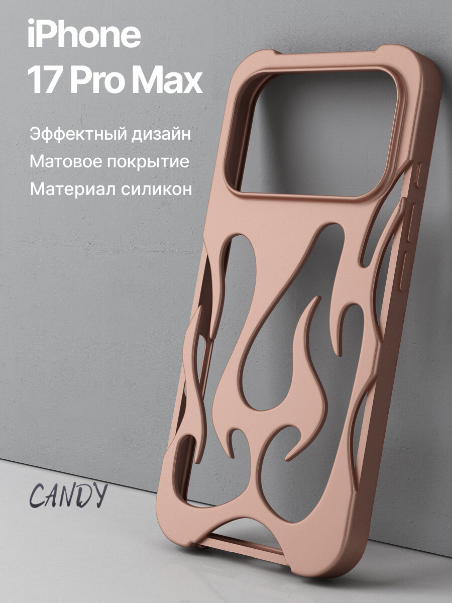 Чехол-накладка MOBLER "Flame" для iPhone 17 Pro Max/ Айфон 17 про макс, розовый