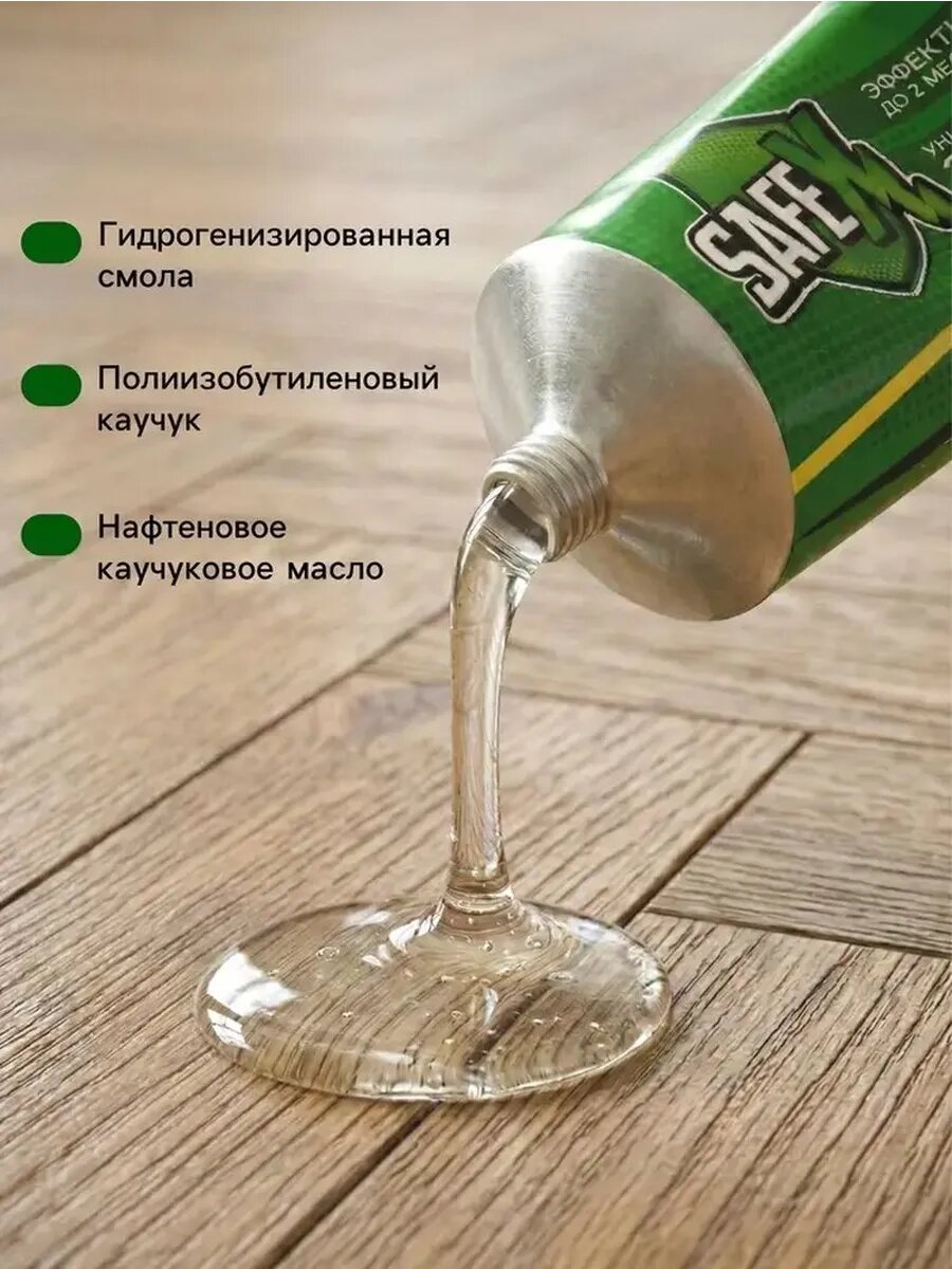 Многофункциональный клей для борьбы с вредителями
