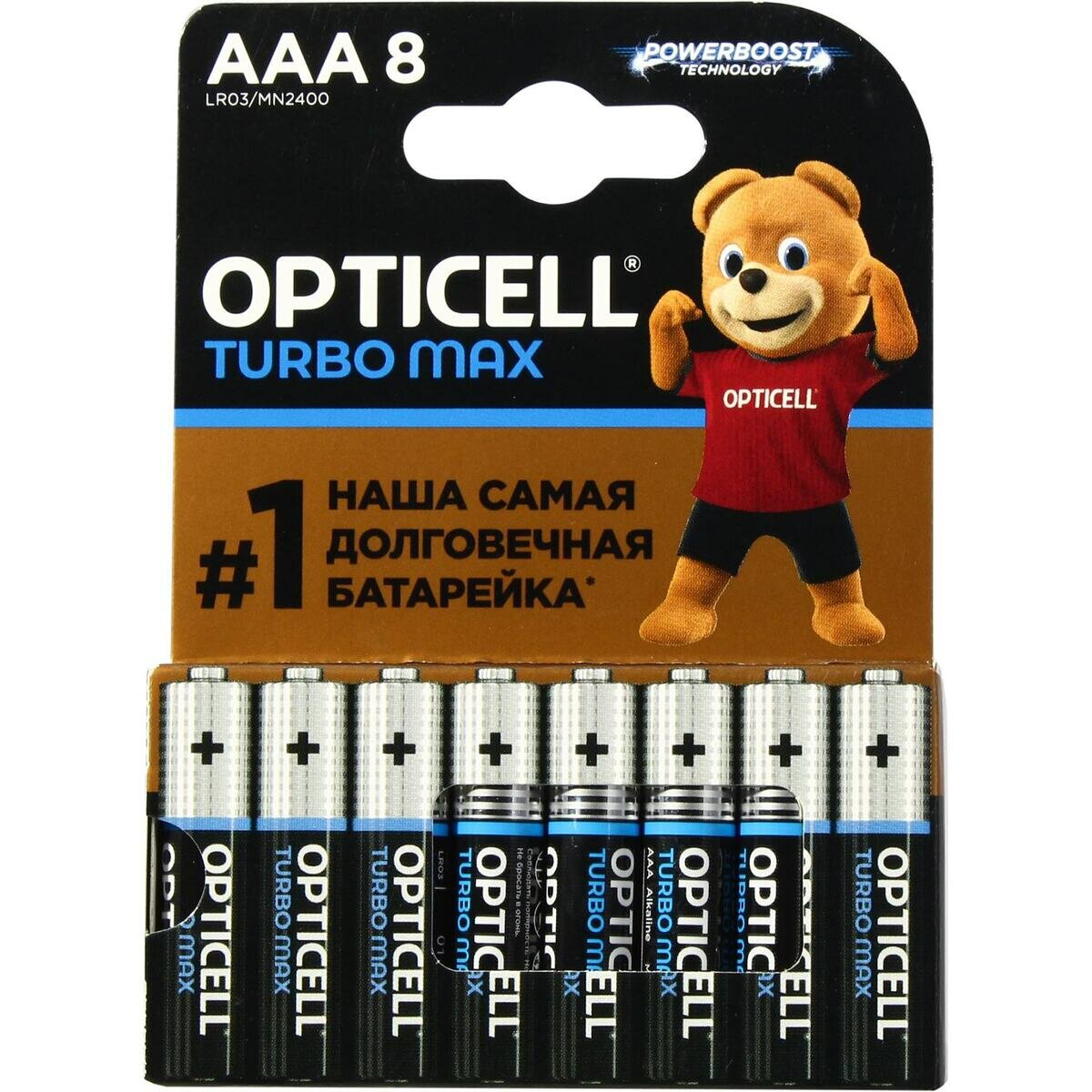 OPTICELL TURBO MAX <250500> (LR03) Size AAA, 1.5V, щелочной (alkaline) <уп. 8 шт>