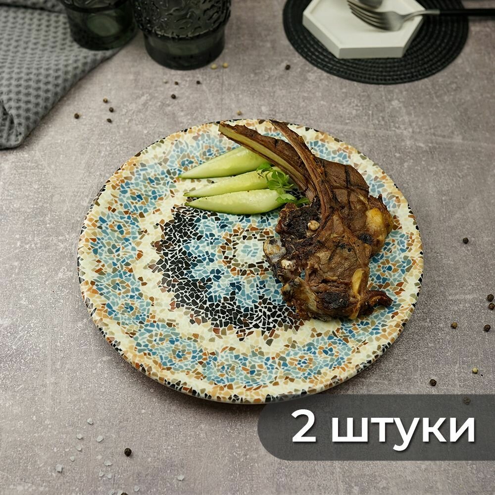 Тарелки для вторых блюд, диаметр: 27 см, фарфор, Armonia, 2 шт