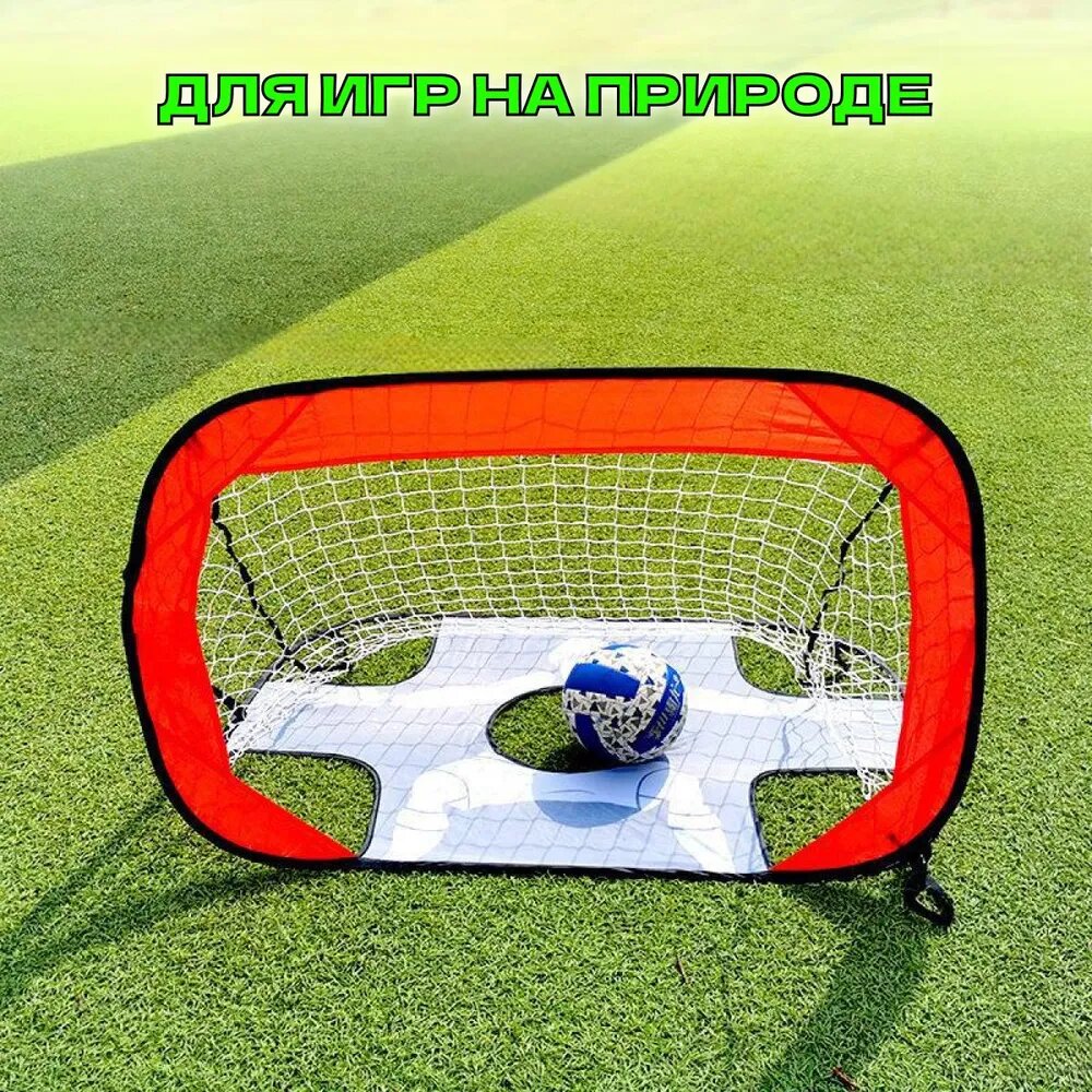 Футбольные ворота — фото 1