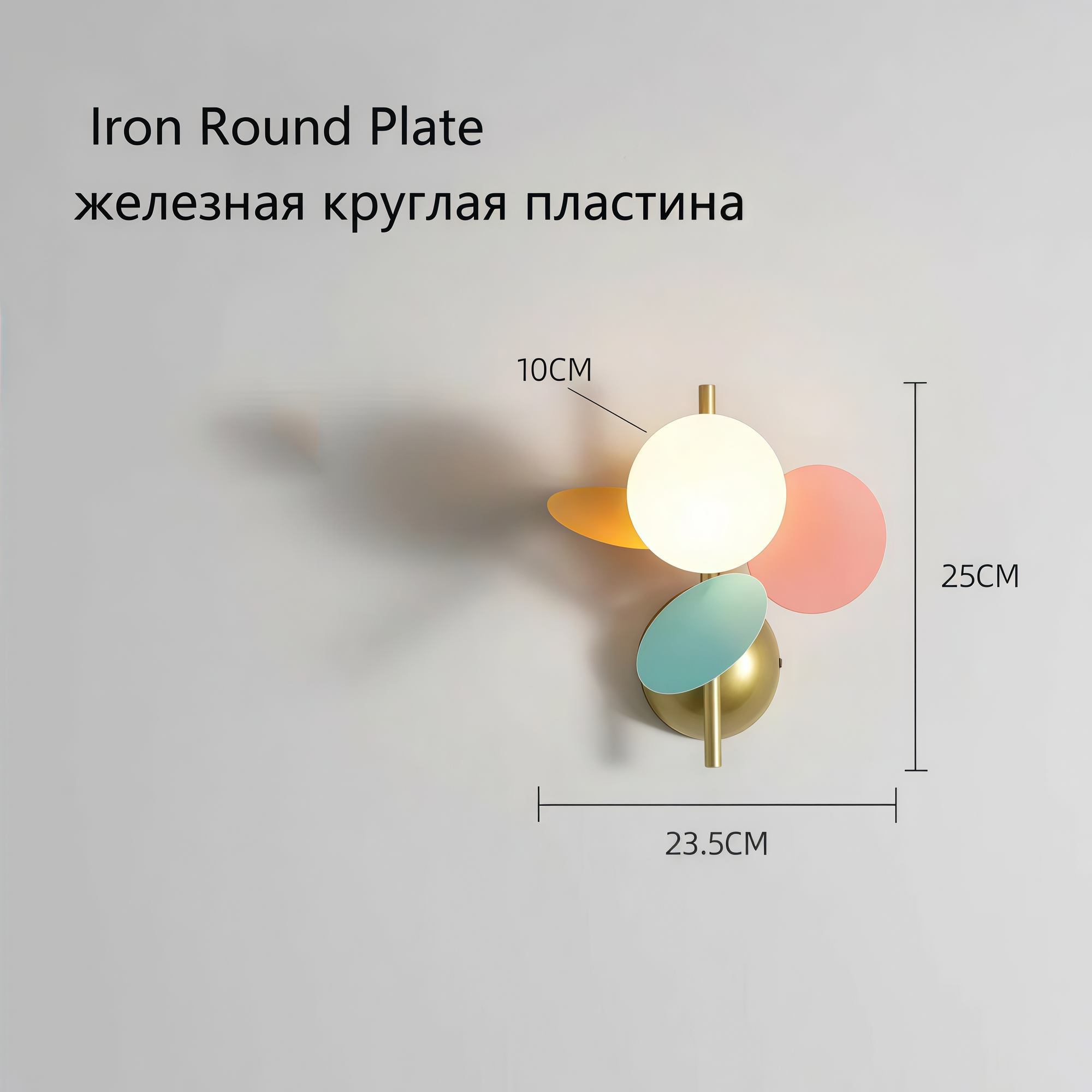 Потолочный светильник thresh TH4574P для детской комнаты, Iron Wall, White Light 6000K