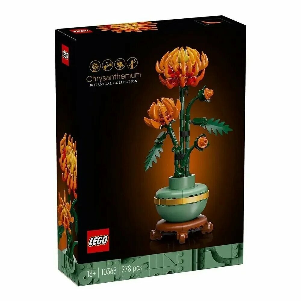 Конструктор Ideas LEGO 10368 Хризантема,278,18+